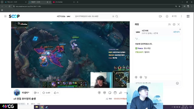 [WCG 2025] 서도일X유봉훈X박삐삐X마빡 우승후보 등장^^ | SOOP VOD