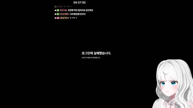 [여우도시] 부끄럽츄의 RP 도전기 | SOOP VOD