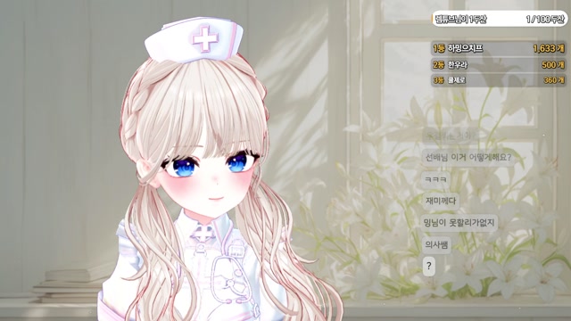 [여우도시] EMS 하미인 간호사 입니다 ! 1일차 | SOOP VOD