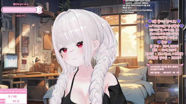 [Ho9wats]API 방셀룰렛33개,124개,1204개(확정)[스토리] | SOOP VOD