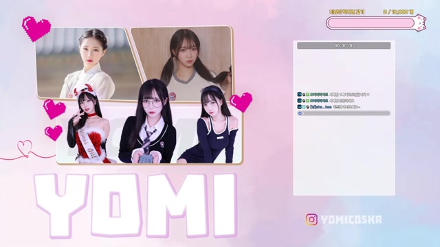 올만에 여캠미냥 세라복 방셀 1452 | SOOP VOD