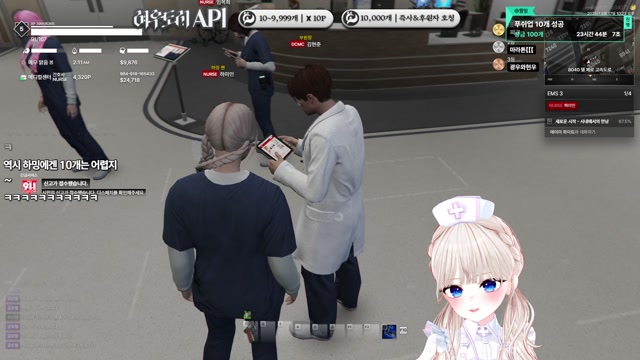 [여우도시] EMS 하미인 간호사 입니다 ! 2일차 | SOOP VOD