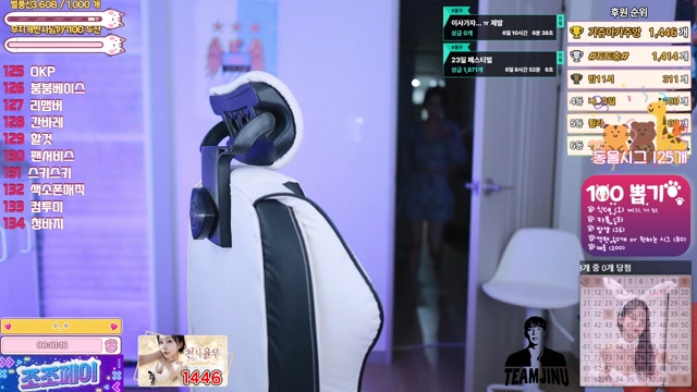 [팀진우:신입] 하루종일집보고왔어요짧방 103일차 | SOOP VOD