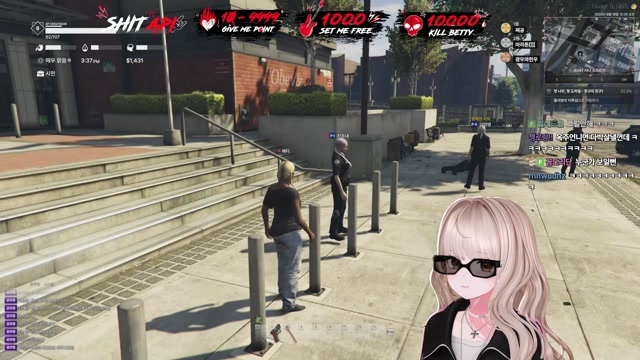 여우도시 2일차 lets go | SOOP VOD