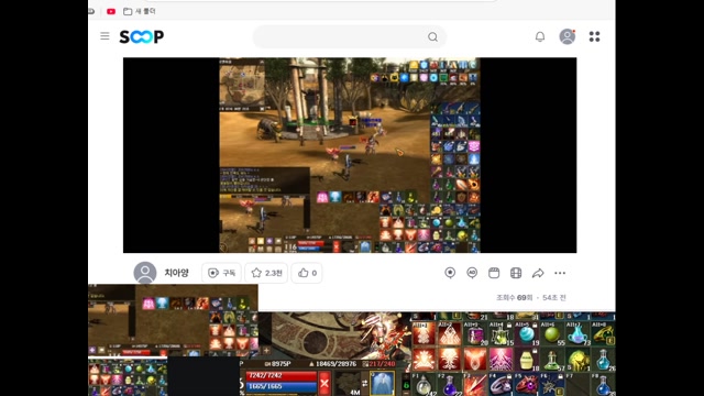 r2 치아양이다 | SOOP VOD