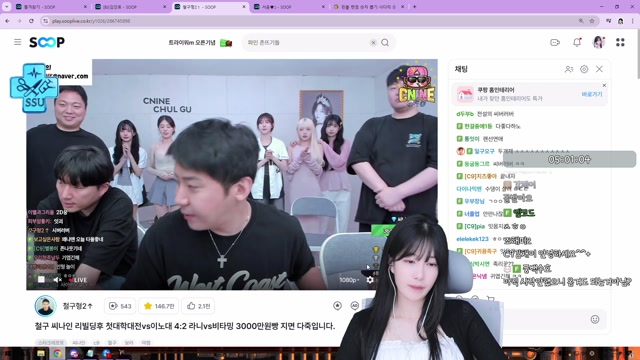 [수술대:SSU] 배그 | SOOP VOD