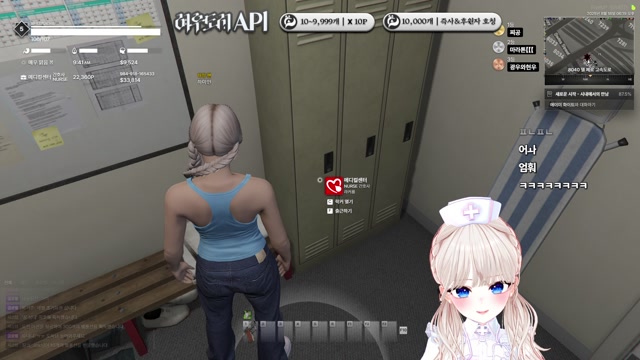 [여우도시] EMS 하미인 간호사 입니다 ! 4일차 | SOOP VOD