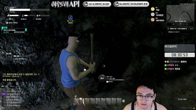 [여우도시][건캔두] 중국인 노동자 "둬따꺼" API 10개부터 다 받습니다 ㅠㅠ. | SOOP VOD