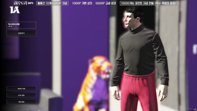 [여우도시] 박스 부르스타팬 / API 부탁드립니다 가방 늘리고싶어요 | SOOP VOD