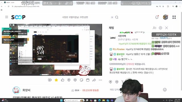 정동필 DP | SOOP VOD