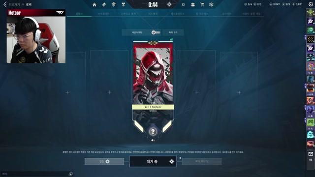 T1 Meteor 졸려서 3판하고 감.. | SOOP VOD