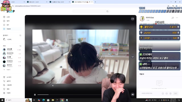 [씨나인]스타 박재혁 2부 LOL 내전^^ vs룡쉬 | SOOP VOD