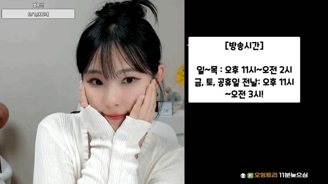 신입여캠) 152개 팬갑시 역팬+퀵플 | SOOP VOD