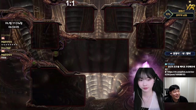 YB 스타 이재호 내부 유즈맵 CK | SOOP VOD