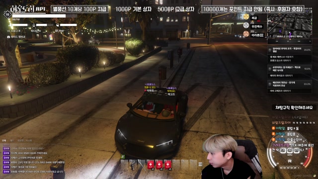 여우도시] 학고츠 슈퍼카오너 API 천개 =노방종 24시간 | SOOP VOD