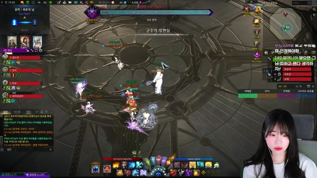 로아정 교감 1일차ㅇd | SOOP VOD