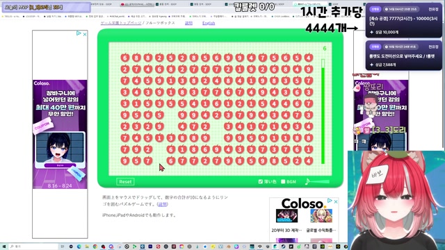 [꾸산당] 눅눅 파티... 3만즈... (w.현단아, 꽁아지) / API 도전이로 부탁드립니당..! | SOOP VOD