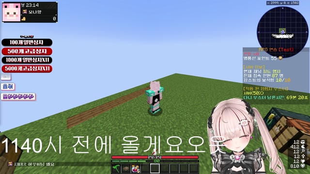 지력팀의 까마귀잌(API 도전이에 부탁드립니당 룰렛100) | SOOP VOD