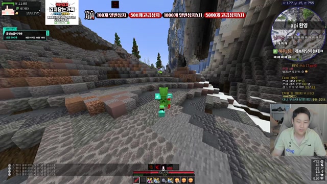 연습서버 그린캠프 떠거워연 API 부탁드립니다..ㅠ [감컴퍼니] | SOOP VOD