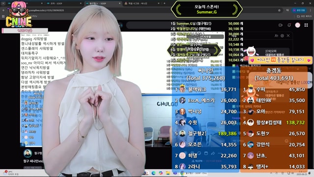 씨나인VS총겜동128만개빵 8:8 깐부킬내기 지면 지옥pt | SOOP VOD
