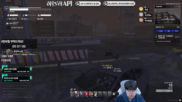 [여우도시]경찰 주커스 10일차 파이트클럽 (API 10개부터!) | SOOP VOD