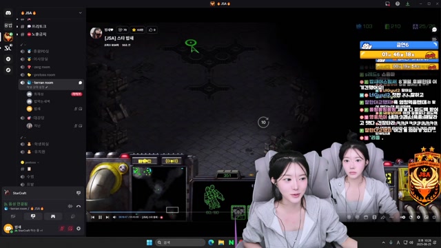 [JSA] vs 정서린 리스폰 3/2 | SOOP VOD