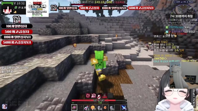 연습서버 그린캠프 스튜디오가 없어서 못자는.. api 좀요!! [감컴퍼니] | SOOP VOD