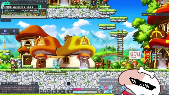 잔잔 메이플 (오함마3 api 도와주세요 부탁드려요) | SOOP VOD