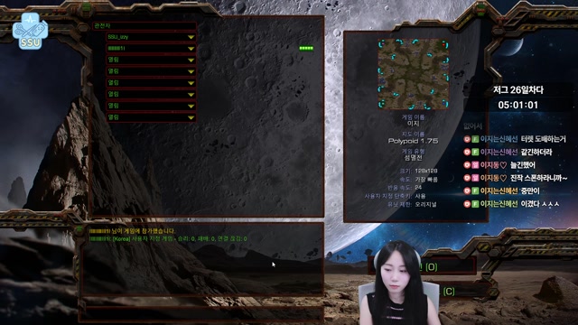 [SSU:수술대] 피드백 시간 | SOOP VOD