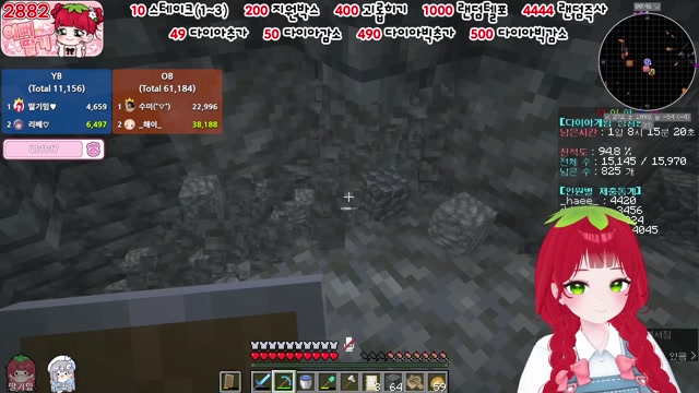 🍓 72시간 다이아게임 -완- 감사합니당💕 w.수미,해이,리베 ⭐API는 대결이에 부타캐⭐🍓 [VOM] | SOOP VOD