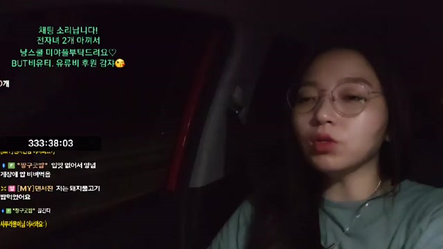 [250911💛1041] 다시보기_2 | SOOP VOD