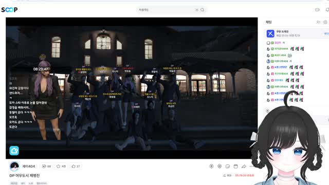 [클립]제병진(제이) DP영상 노래 듣고 우는 이채연(모카) | SOOP VOD