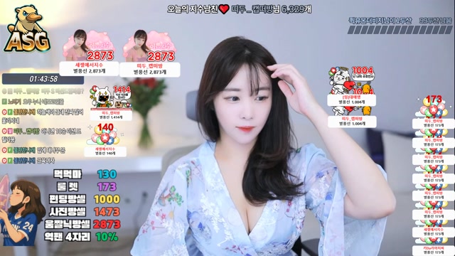 [ASG:스타부] 서지수 소통 ㅎㅎ | SOOP VOD