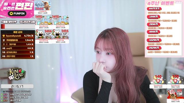 쿠니랜드: 9월의 시작 1414방셀+역팬200♥ | SOOP VOD
