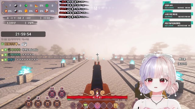 오함마 샘컴퍼니 !! api부탁드림다 [종달새:버컴] | SOOP VOD