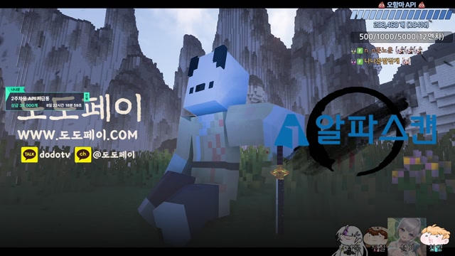 [오함마3] API 영수증 이벤트 공지 3번 정독 부탁드립니다. | SOOP VOD