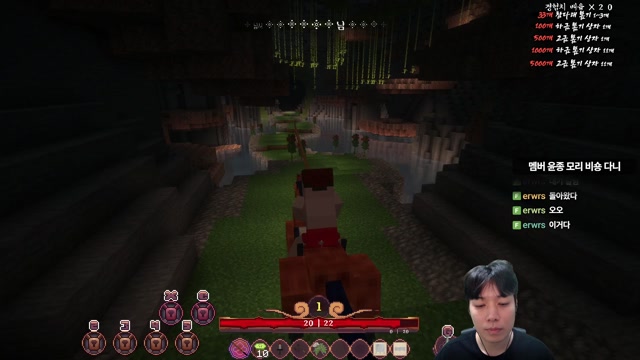 [오함마3 음파음파] 오함마 오픈런 api 좀 도와주십시오 | SOOP VOD