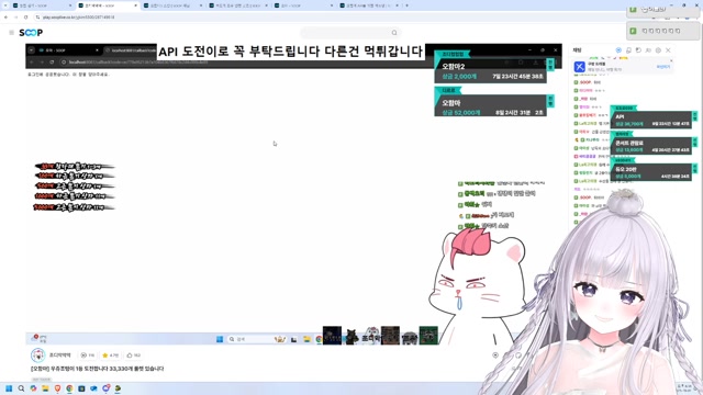 오함마3 우쥬조탱이 API를 위한 첫 룰렛 [굿즈팝니다] | SOOP VOD