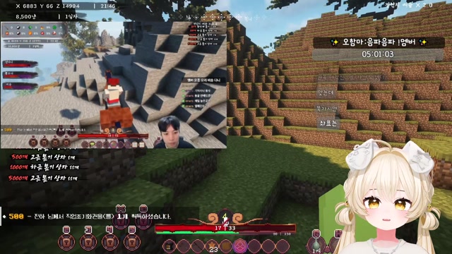 오함마3 음파음파 API 도와주쎄옹 ㅠ_ㅠ 애교룰렛 52/520 | SOOP VOD