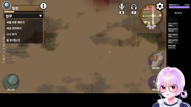 EMS 종합 게임 [버컴] | SOOP VOD