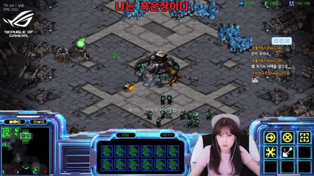 [ROG 흑] 우힝이 | SOOP VOD