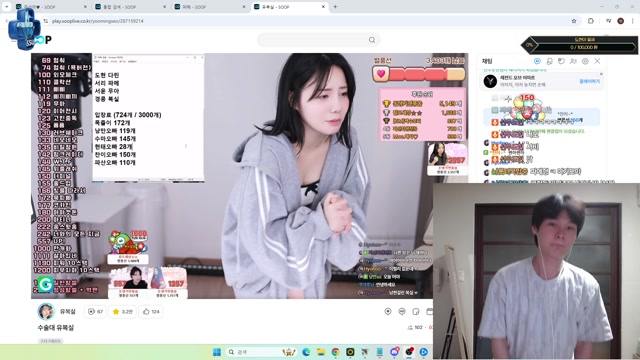 수술대:SSU 선우도현 오늘도 카트 .. | SOOP VOD