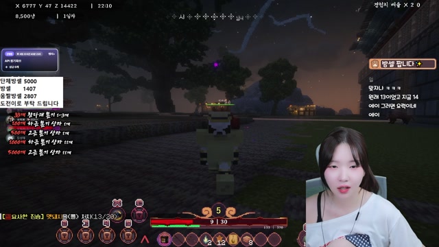 오함마 킴성태x롤선생x땡지x박삐삐 api젭라 도와주세요ㅠㅠㅠㅠㅠㅠㅠㅠㅠㅠㅠㅠㅠ | SOOP VOD