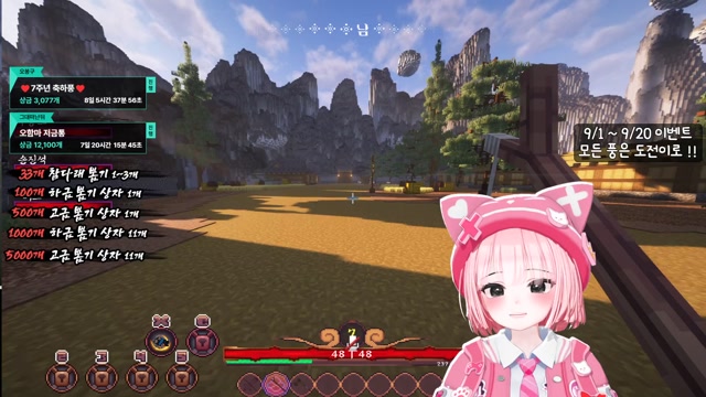 [오함마] 퍼진고추문파 API 도와주세요 ! | SOOP VOD