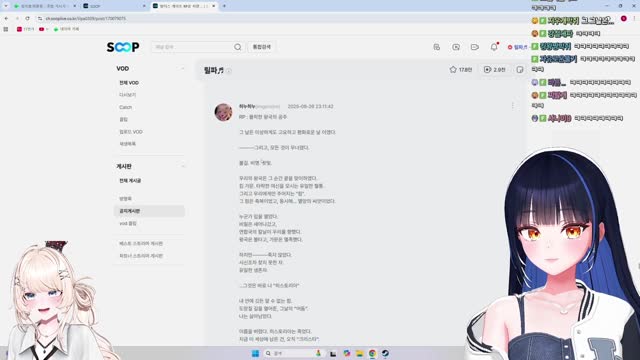 [클립]발더게3 RP 더빙해주시는 릴파님 보고 그저 행복한 히누 | SOOP VOD