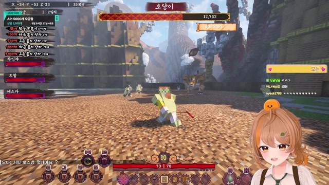 해솔 오함마3 [Tech] 2일차 두번째보스 퍼클런 마린이의삶...트할x에스카x차밍챠 | SOOP VOD