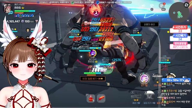 란쵸 시간룰렛 33,34 | SOOP VOD