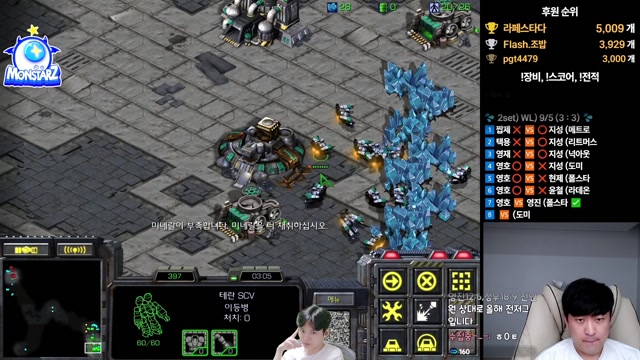 [츠캄몬스타즈] 스타 황병영 테란반 vs 저그반 CK | SOOP VOD