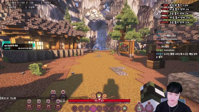 블랙워크 api 좀 부탁드리겠습니다 ㅠㅠ | SOOP VOD