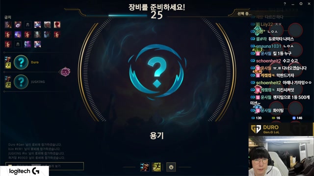 듀로, 목아픔이슈 마이크X | SOOP VOD